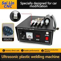China 35K Industrial Ultrasonic Welding Machine Portable Design For Electronics / Auto Parts for sale