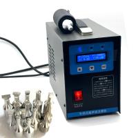 China 35k1000w Handheld Ultrasonic Welding Machine for sale