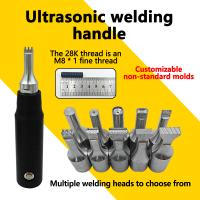 China High Power Handheld Ultrasonic Plastic Welding Machine for sale