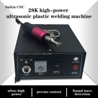 China 2000w High-end Ultrasonic Welding Machine for sale