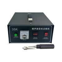 China Handheld 35KHz Ultrasonic Plastic Welding Equipment For Apparel And Electronics Industry for sale