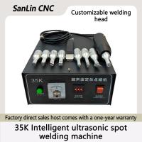 China Portable Ultrasonic Handheld Welding Machine 1200W High Efficiency For Plastic Products for sale