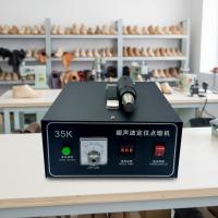 China Portable 35K 1200W Ultrasonic Shoe Welding Machine Ergonomic Handheld Design for sale