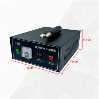 China Portable 35K 1200W Ultrasonic Shoe Welding Machine Ergonomic Handheld Design for sale