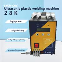 China 28KHz 220V Industrial Ultrasonic Spot Welding Machine Ergonomic Handheld Design for sale