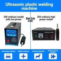 China Custom Handheld Ultrasonic Plastic Welder 1000W 35KHz For ABS PVC PC PP PE Material for sale
