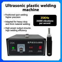 China Custom Handheld Ultrasonic Plastic Welder 1000W 35KHz For ABS PVC PC PP PE Material for sale