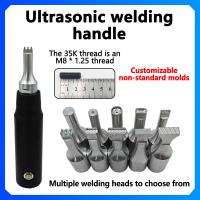 China Custom Handheld Ultrasonic Plastic Welder 1000W 35KHz For ABS PVC PC PP PE Material for sale