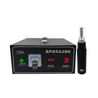 China Custom Handheld Ultrasonic Plastic Welder 1000W 35KHz For ABS PVC PC PP PE Material for sale