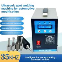 China Handheld Ultrasonic Spot Welding Machine For Livestock Industry for sale