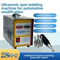 China Plastic Welding Hand Held Ultrasonic Welder 1800W Intelligent Frequency Tracking for sale
