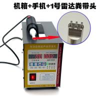 China Plastic Welding Hand Held Ultrasonic Welder 1800W Intelligent Frequency Tracking for sale