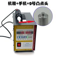 China 28K Easy Use Handheld Ultrasonic Welder Plastic Spot Welder 110V 220V Wide Voltage for sale