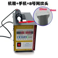 China 28K Easy Use Handheld Ultrasonic Welder Plastic Spot Welder 110V 220V Wide Voltage for sale