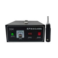 China 1200W 35KHZ Ultrasonic Labeling Machine , Convenient Handle Label Attaching Machine for sale