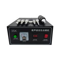 China 1200W 35KHZ Ultrasonic Labeling Machine , Convenient Handle Label Attaching Machine for sale