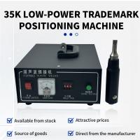 China 35K Handheld Ultrasonic Label Welding Machine 800W 1200W Trademark Positioning Machine for sale