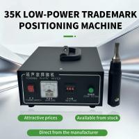 China Portable Design Ultrasonic Welding Machine Label Bonding For Clothing Factory for sale