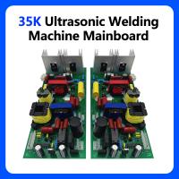 China 35K Ultrasonic Welding PCB Board Auto Frequency Tracking Ultrasonic Welder Mainboard for sale