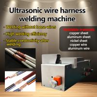 China Lightweight Structure Industrial Ultrasonic Machine Ultrasonic Metal Welder 220V 20KHz for sale