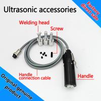 China Industrial Grade Ultrasonic Accessories 35K Ultrasonic Machine Handle For Welding Tools for sale