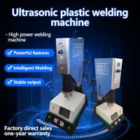 China 15kHz 2500W Tabletop Ultrasonic Plastic Welding Equipment 220V For ABS PP PE PC PUC for sale