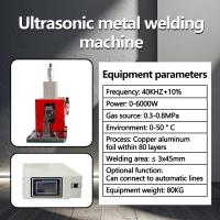 China Industrial Grade Ultrasonic Metal Spot Welder 6000W Adjustable Power High Accurate for sale