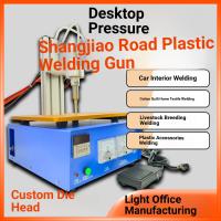 China Precision Desktop Ultrasonic Welding Machine Pedal Operation 35KHz 220V 1500W for sale