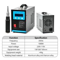 China Lightweight Ultrasonic Welder, Practical Repair Tool For Damaged Plastic Workpieces for sale