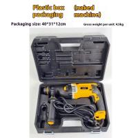 China Boben Light Electric Hammer Plug-in Three-purpose Electric Drill Impact Drill Household Electric Drill Other Tools Tool Set for sale