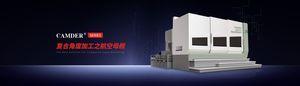 China Advanced CNC Deep Hole Drilling System for High-Accuracy Hole Machining and Precision Metal Processing for sale