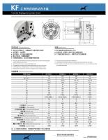 China High Precision Series Floating Claw Power Chuck for CNC Machines for sale
