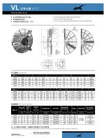 China Precision Vertical Lathe Chuck for Enhanced Machining Performance for sale