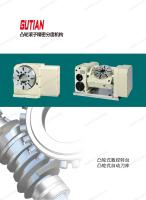 China Nc250 Arameter Table for sale
