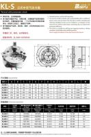 China Premium Vertical Hollow Pneumatic Chuck for Precision Machining for sale