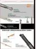 China Precision Brazed CNC Cutting Tools for Milling, Mold Machining and Industrial Metal Cutting for sale