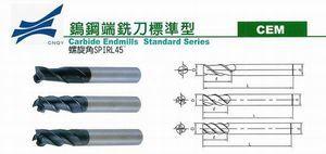 China Precision Brazed CNC End Mills for Mold Machining, Metal Milling and Industrial Cutting for sale