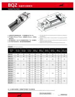 China Precision CNC Milling Vise for Accurate Metal Machining for sale