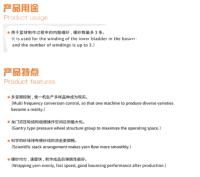 China User-Friendly Winding Machine for Quick Setup and Use for sale
