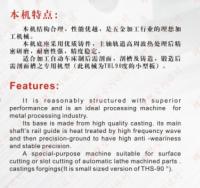 China Precision Equal Grooving Machine Tool for sale