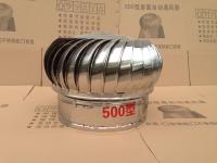 China 500mm Stainless Steel Roof Turbo Ventilator for Workshop Ventilation for sale