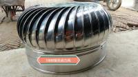 China 1000mm Stainless Steel 304 Roof Turbine Ventilator for Workshop Ventilation for sale