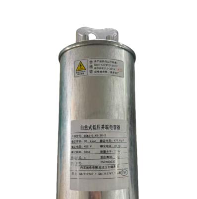China Cylindrical Shell Power Factor Capacitor Three Phase Shunt Power Capacitor 3kVar 400V for sale