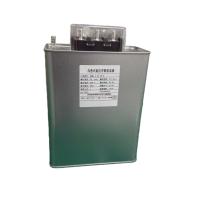 China Self Healing 3 Phase Power Factor Capacitor Tinplate Type 20kVar 450V Shunt Capacitor for sale