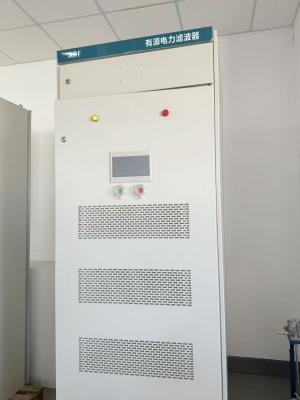China Floor Standing AHF Active Harmonic Filter Cabinet 700A 690V Three Phase for sale