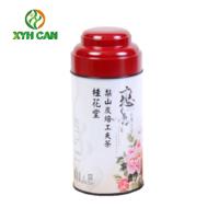 China Tea Tin Can for Empty Bag Holder Cans Customized Size with SGS Certificate for sale