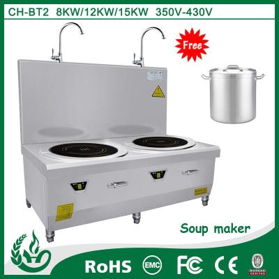 China 2 burner commercial induction soup cooker for sale