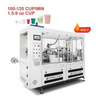 China 2023 high speed automatic paper cup machine 100-120pcs/min for sale