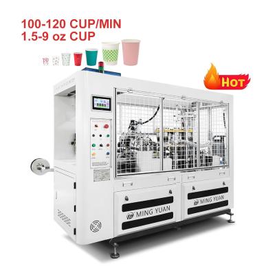 China 2023 high speed automatic paper cup machine 100-120pcs/min for sale