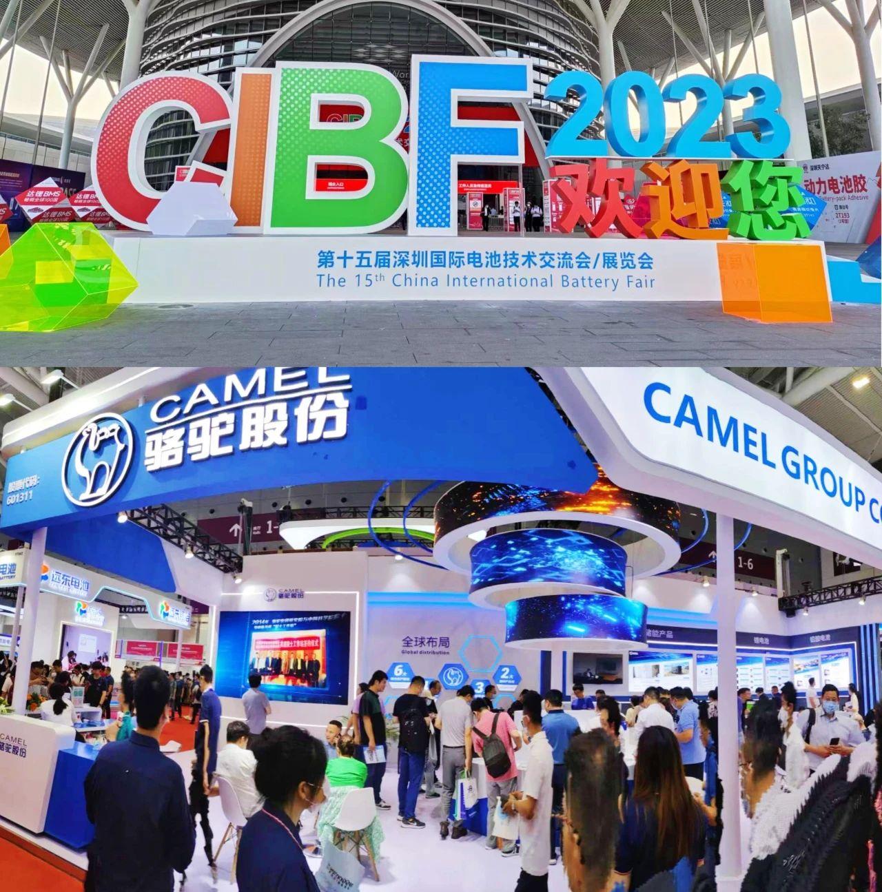 1684286500200170rKjC.jpg 微信图片_20230517091904.jpg